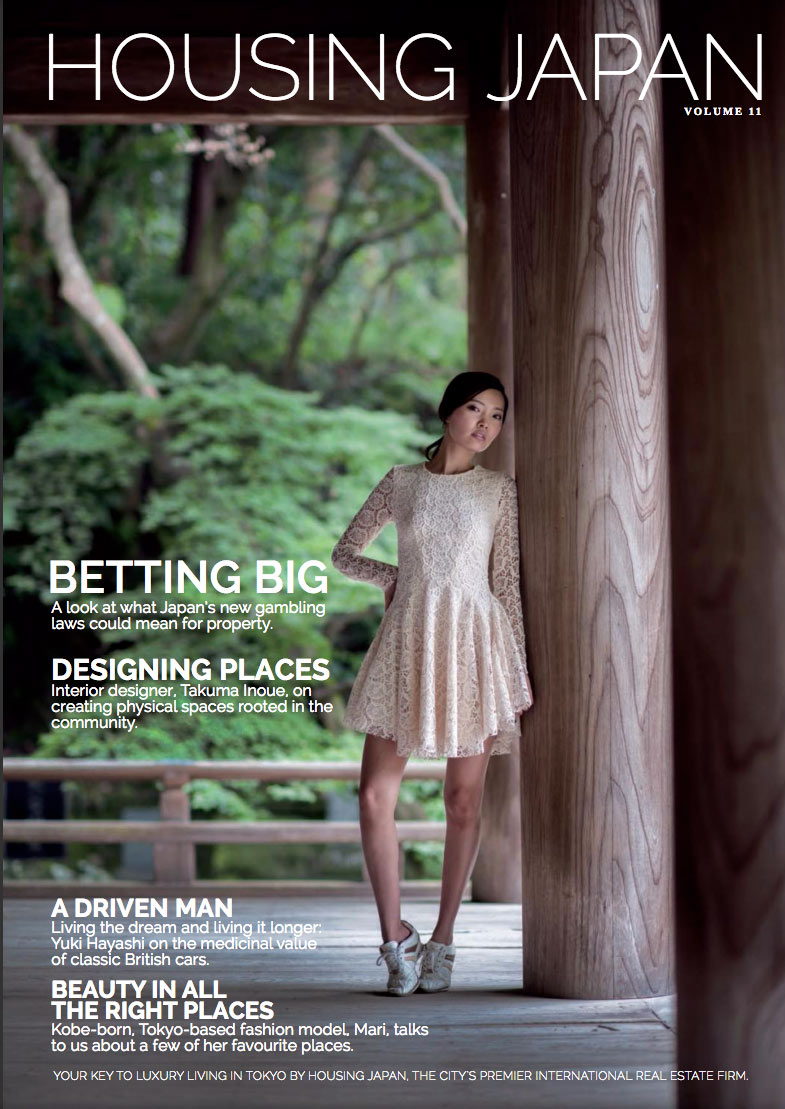 Designing and producing a print magazine: Housing Japan, Vol.11 ...